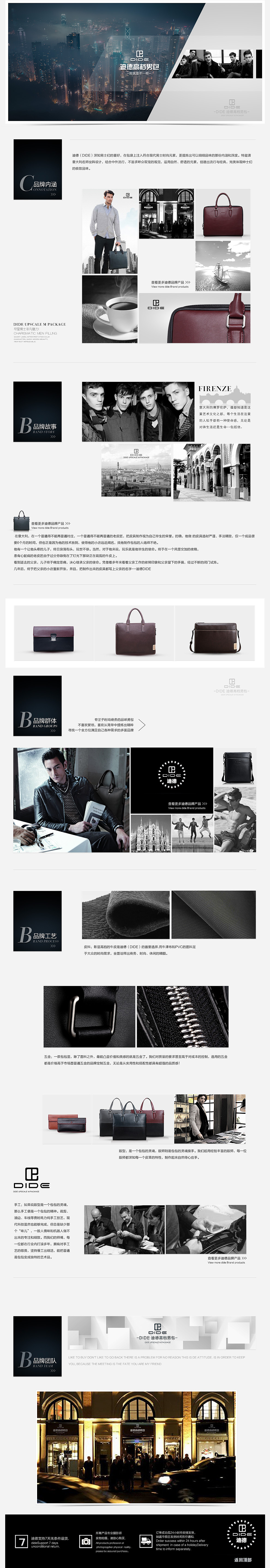 品牌文化宣传_Nanna123-站酷ZCOOL