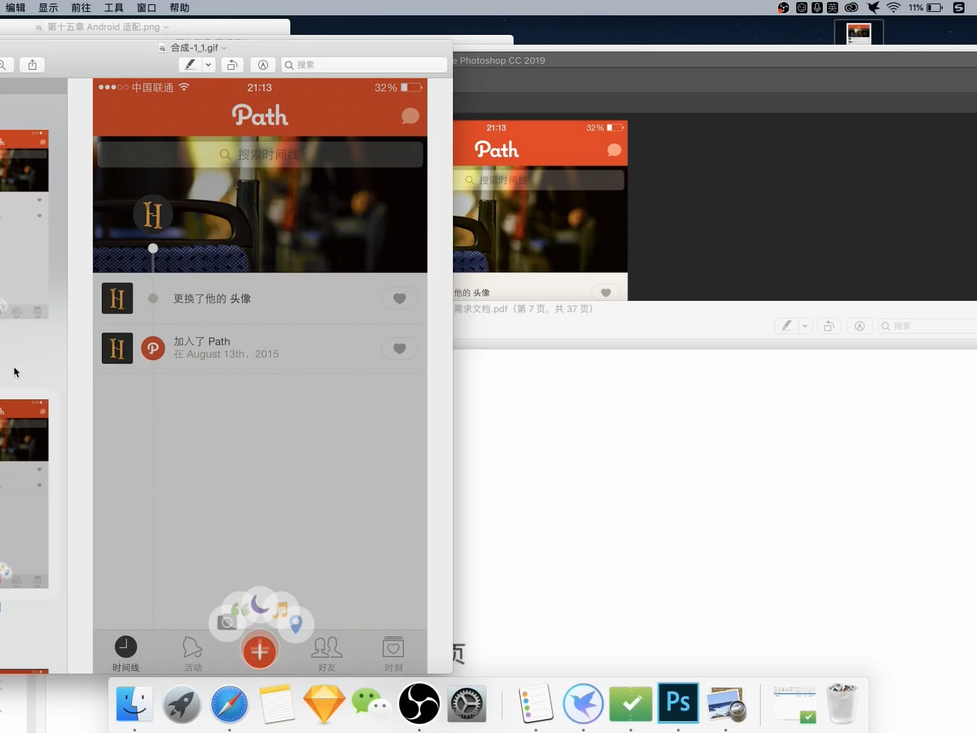 奇迹曼特0基础学员-------UI专业 陈迪凡_cg丁大大-站酷ZCOOL