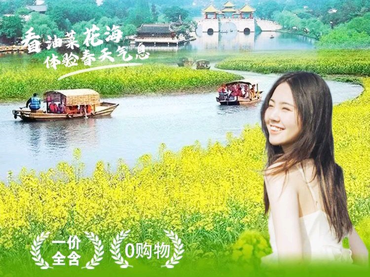 扬州原创旅游海报_贤919-站酷ZCOOL