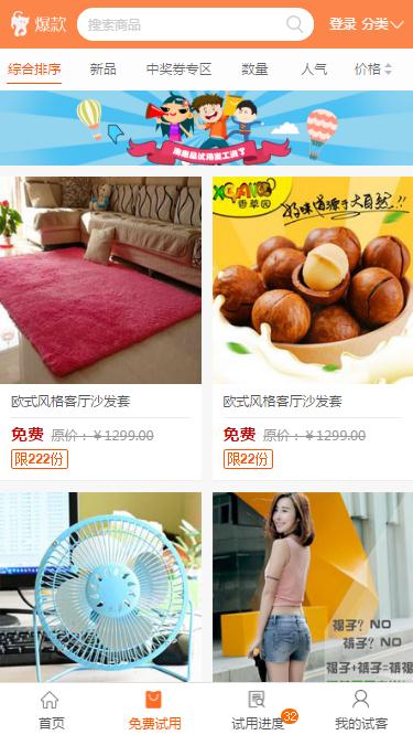 H5移动端商城项目实战、web前端案例开发(HTML5+css3)_andy2016-站酷ZCOOL