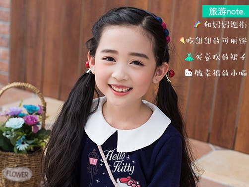 2018 秋上新 萌猫旅游季 hellokitty女童装（PC+无线）_Galaxy星云-站酷ZCOOL