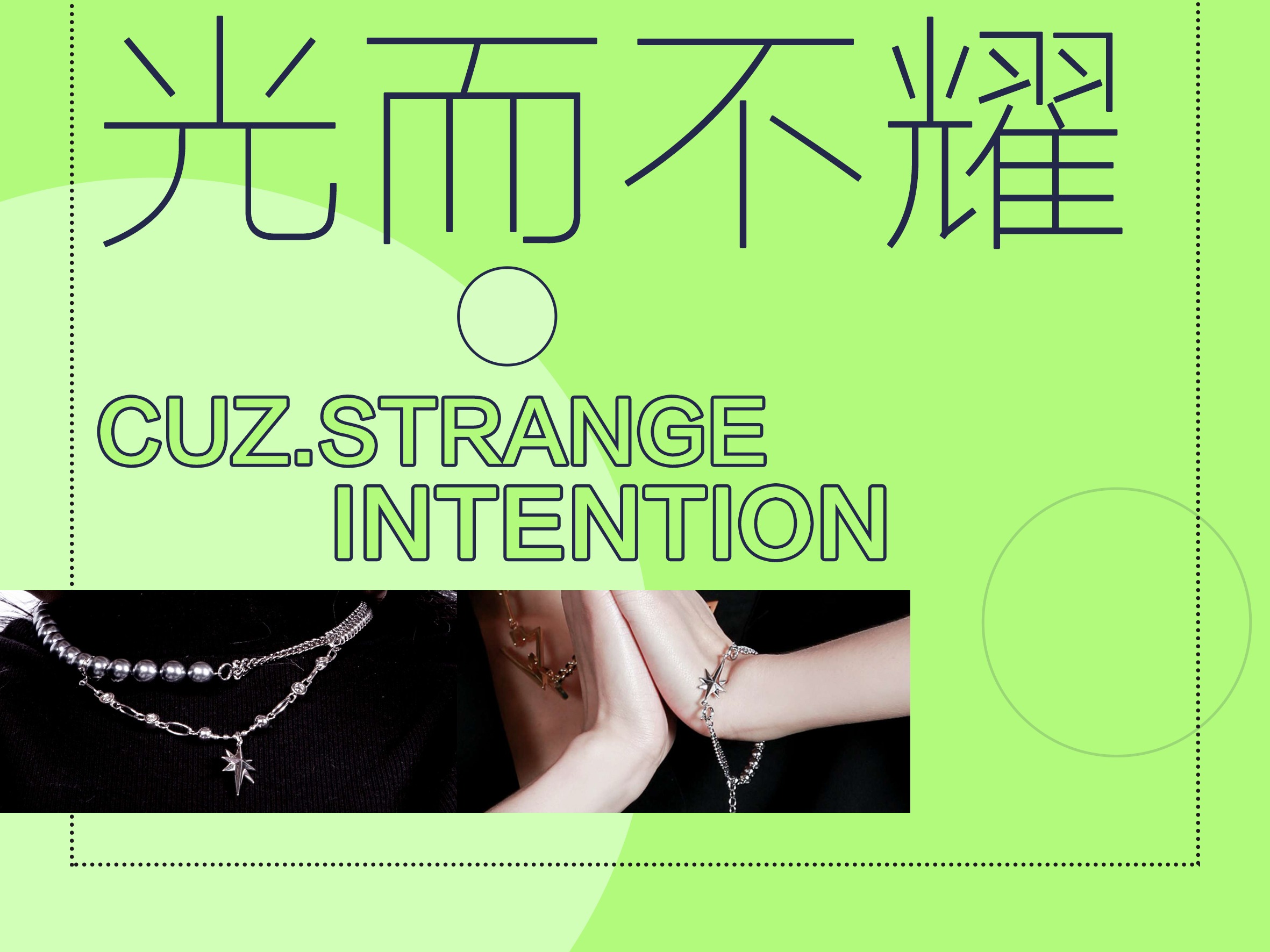 海报_橘子coo-站酷ZCOOL