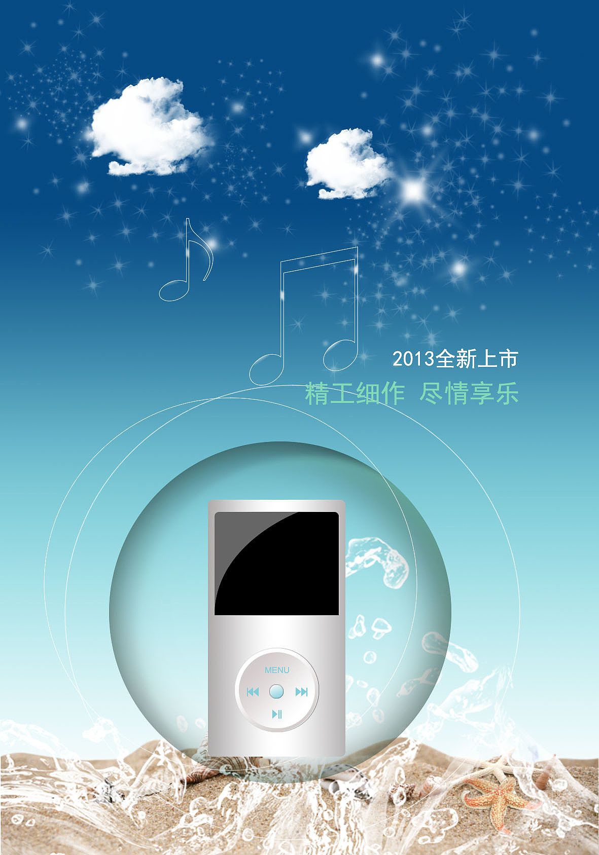 直邮广告_1034倩-站酷ZCOOL