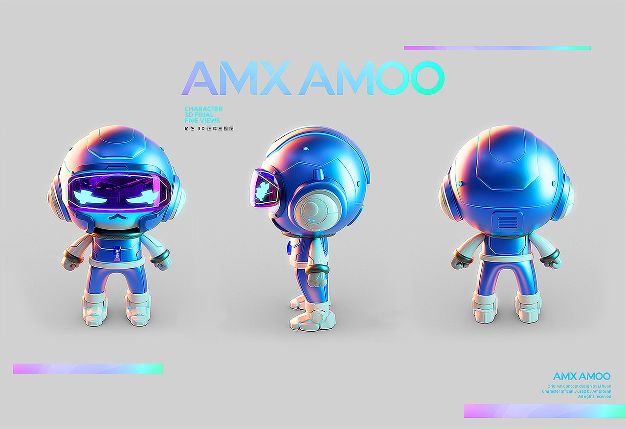 控糖蓝BUFF-安慕希AMX全新IP形象_画画的欢叔-站酷ZCOOL