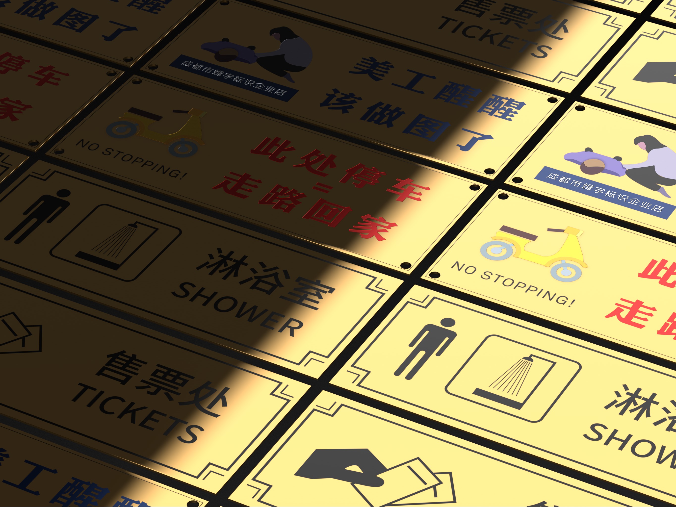 广告牌金属牌C4D建模渲染合辑_摄见未来-站酷ZCOOL