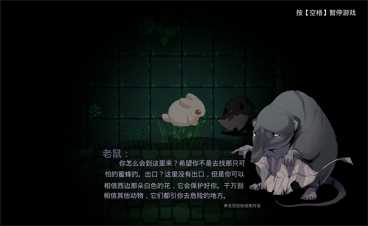 UE制作2d迷宫游戏 _养不泉慈的舍舍迦-站酷ZCOOL