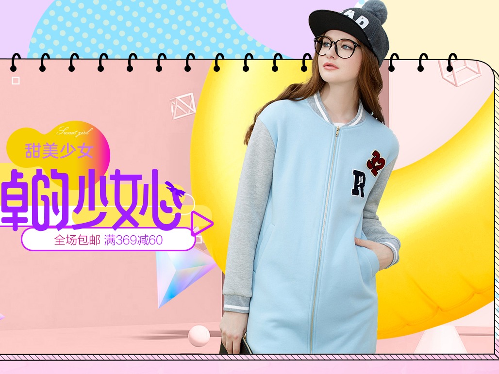 女装首页_lin晓锋-站酷ZCOOL