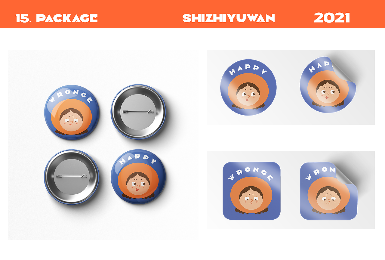 表情包设计/IP形象设计_戌时shi-站酷ZCOOL