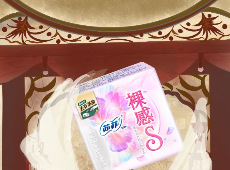 苏菲看得见的丝绸般触感_kuku九参-站酷ZCOOL