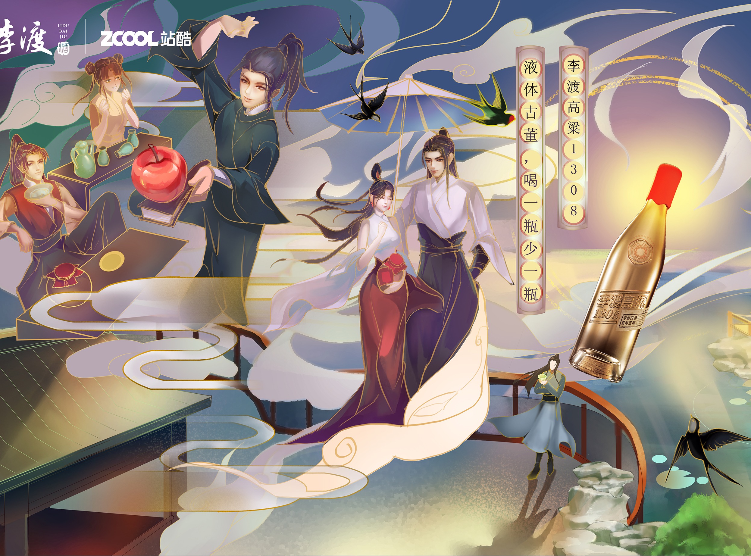 夕阳把影子拉长，高粱将过往点亮_HAIxing海星-站酷ZCOOL