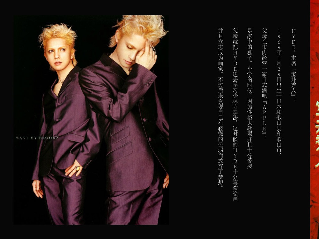 宝井秀人的排版_辟邪王-站酷ZCOOL