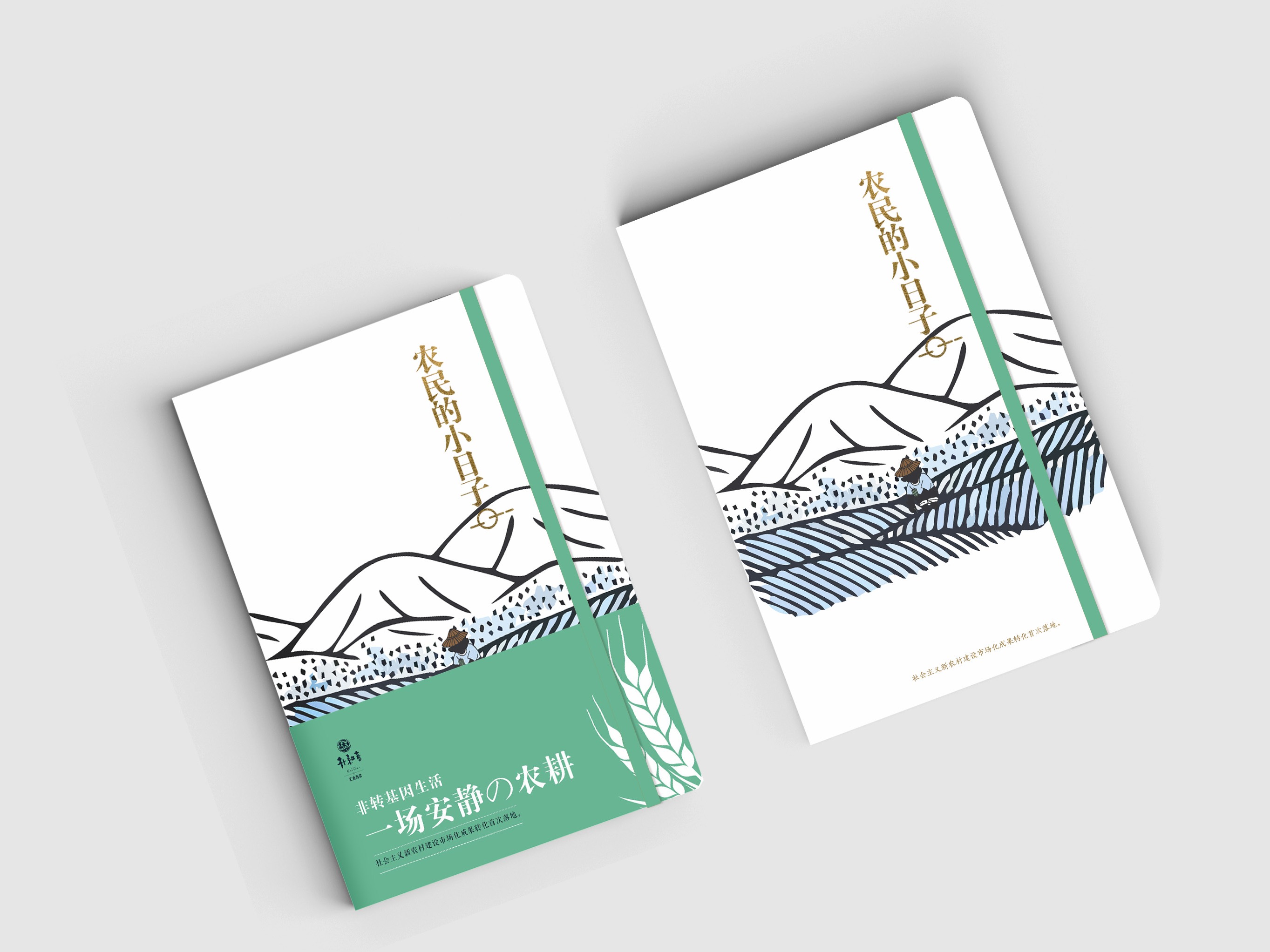 笔记本设计_创意设计作品图片素材-站酷ZCOOL