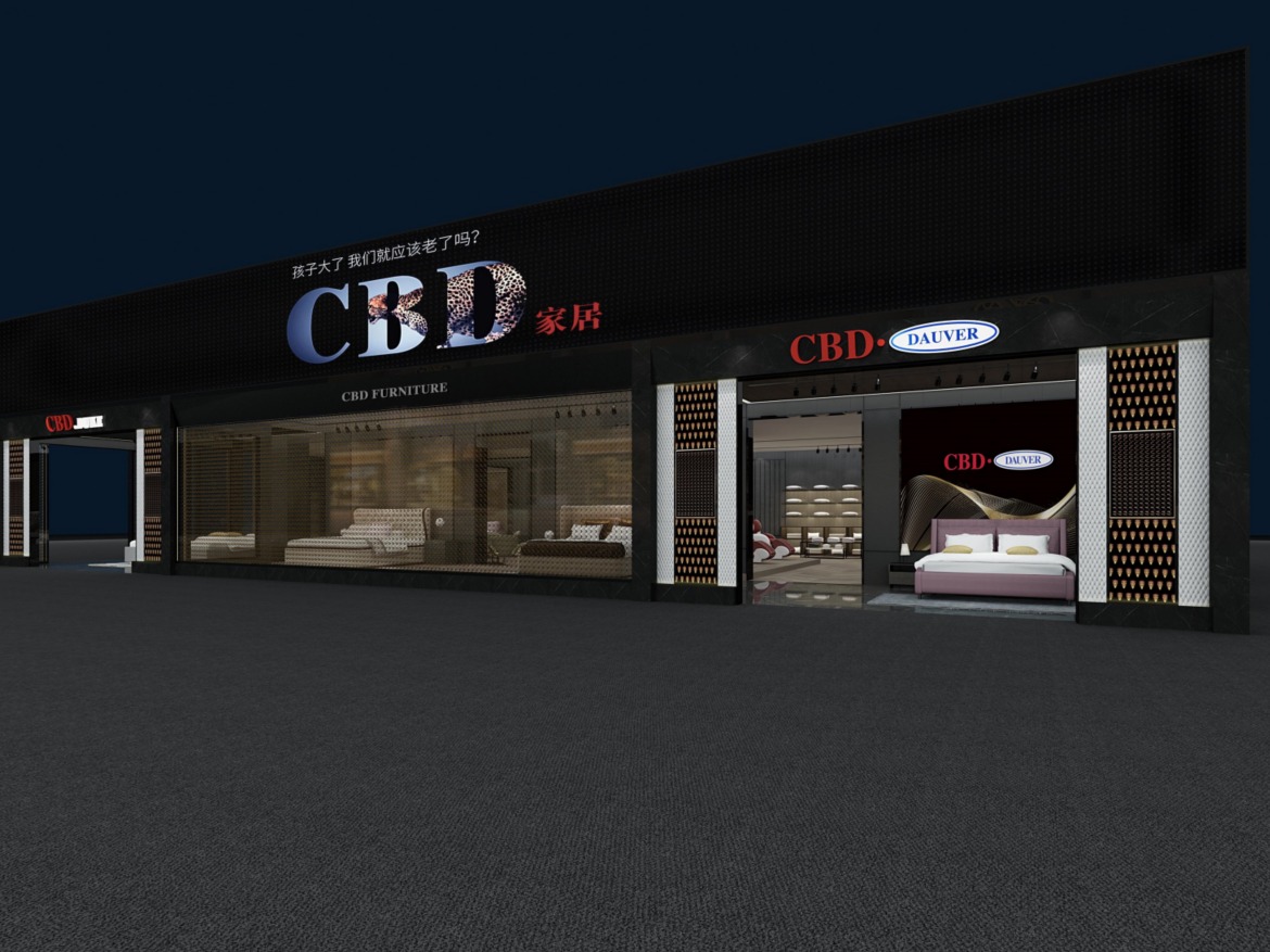 2020年7月“CBD家居”深圳国际家居展览会_ZeroChan2014-站酷ZCOOL