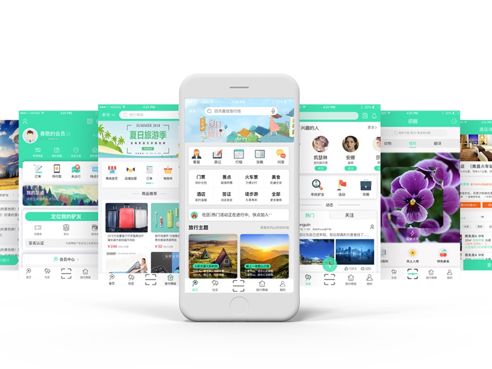 蒲公英旅游APP界面展示_tang大设计-站酷ZCOOL