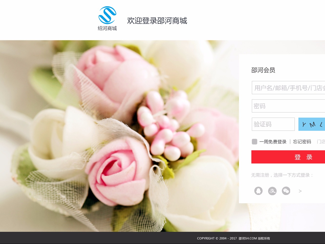 B2C_QQQ邱-站酷ZCOOL