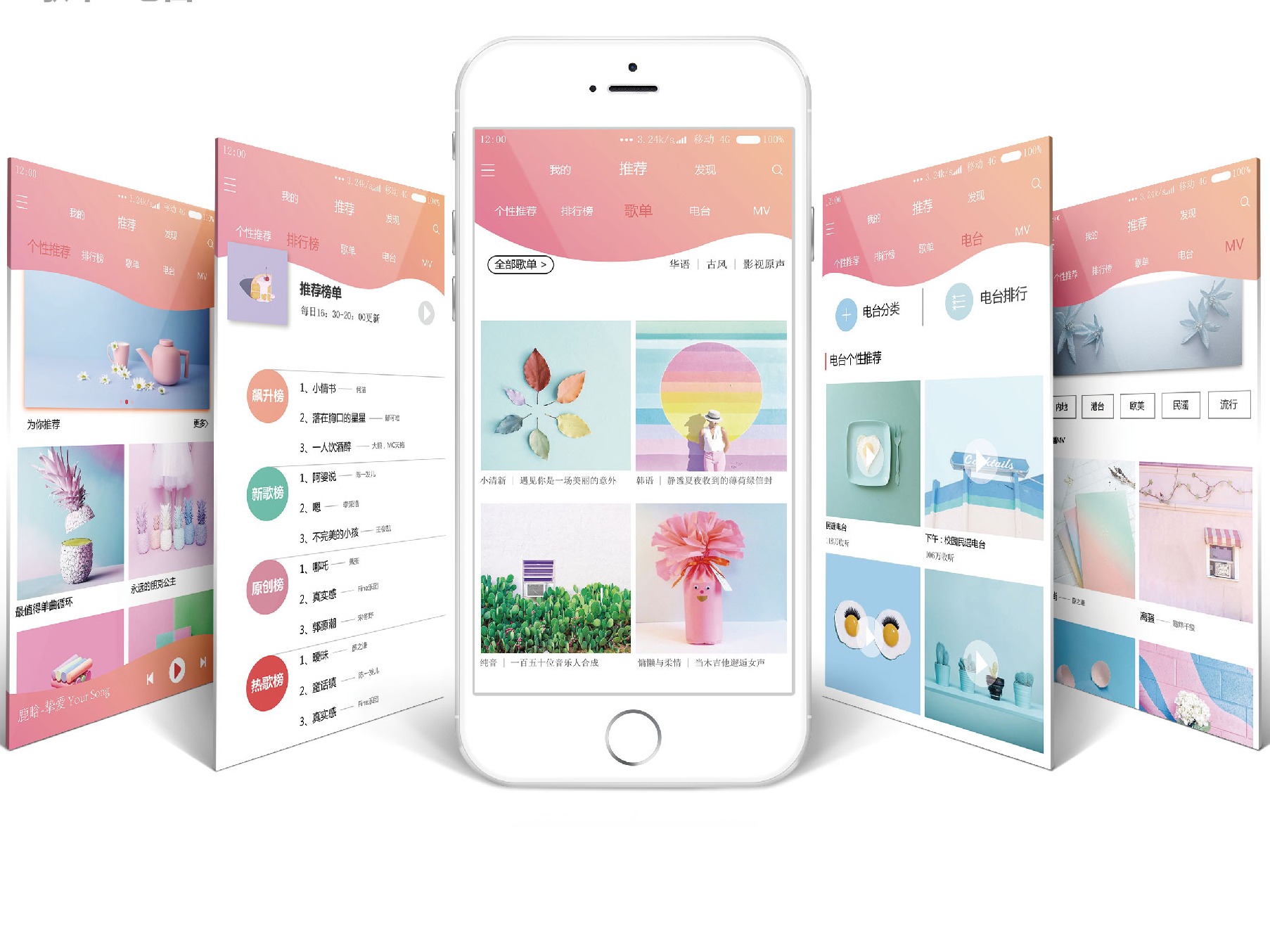 UI界面设计_夵夵-站酷ZCOOL