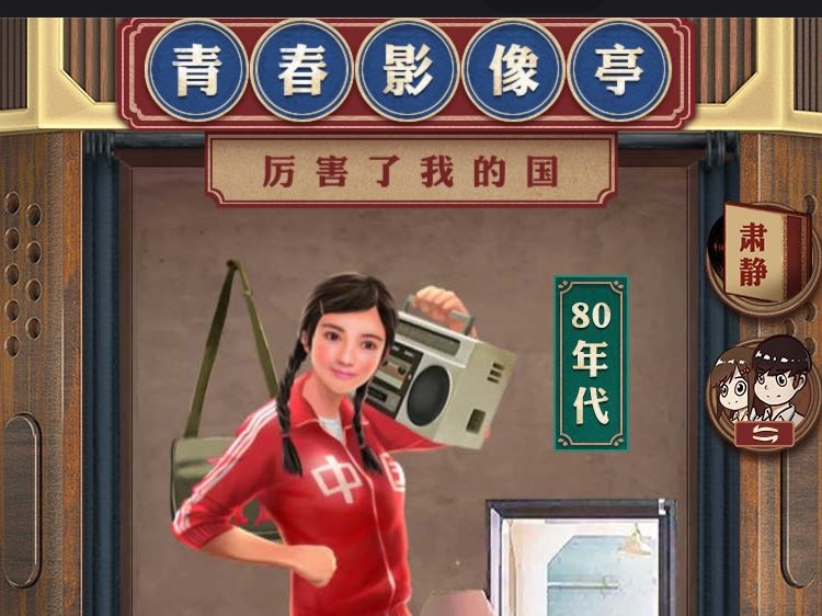 【H5插画】QQ空间青年节H5_四月梦二-站酷ZCOOL