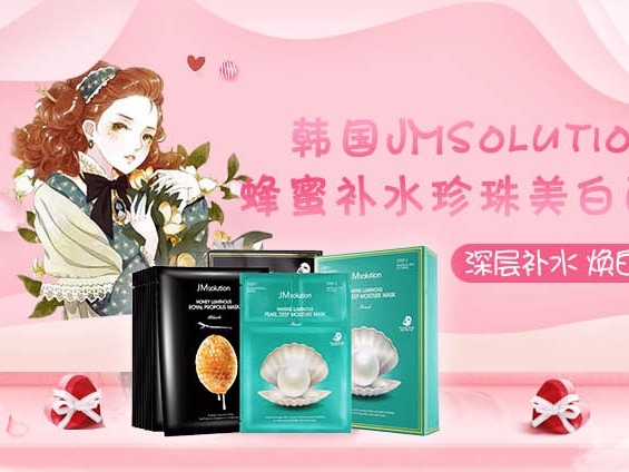 电商那些事-练手_Nico困困-站酷ZCOOL