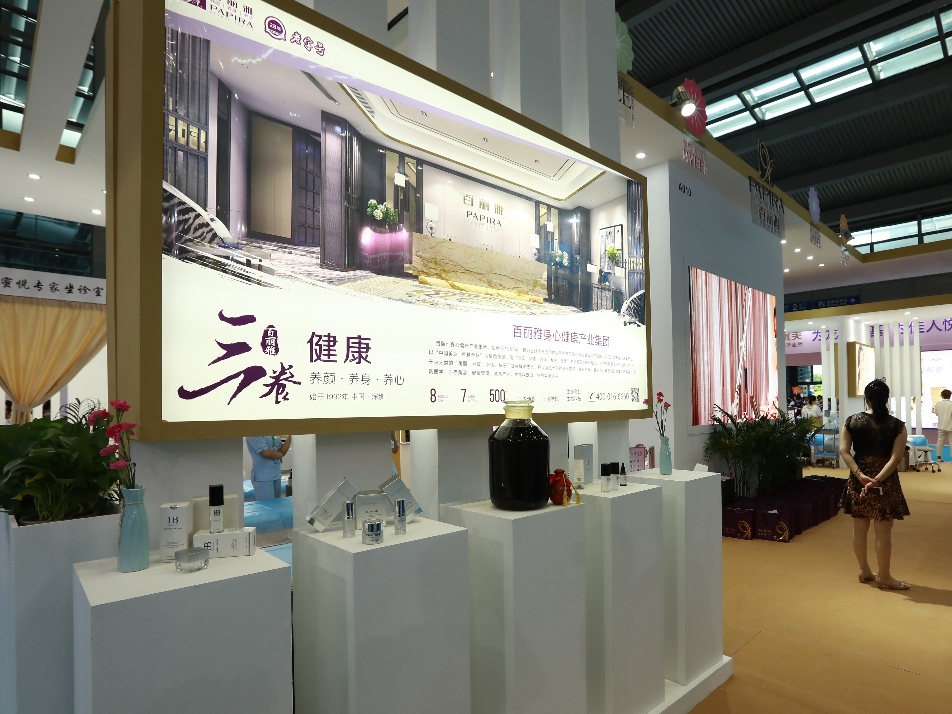 7月深圳母婴博览-展会项目_YUZD-站酷ZCOOL