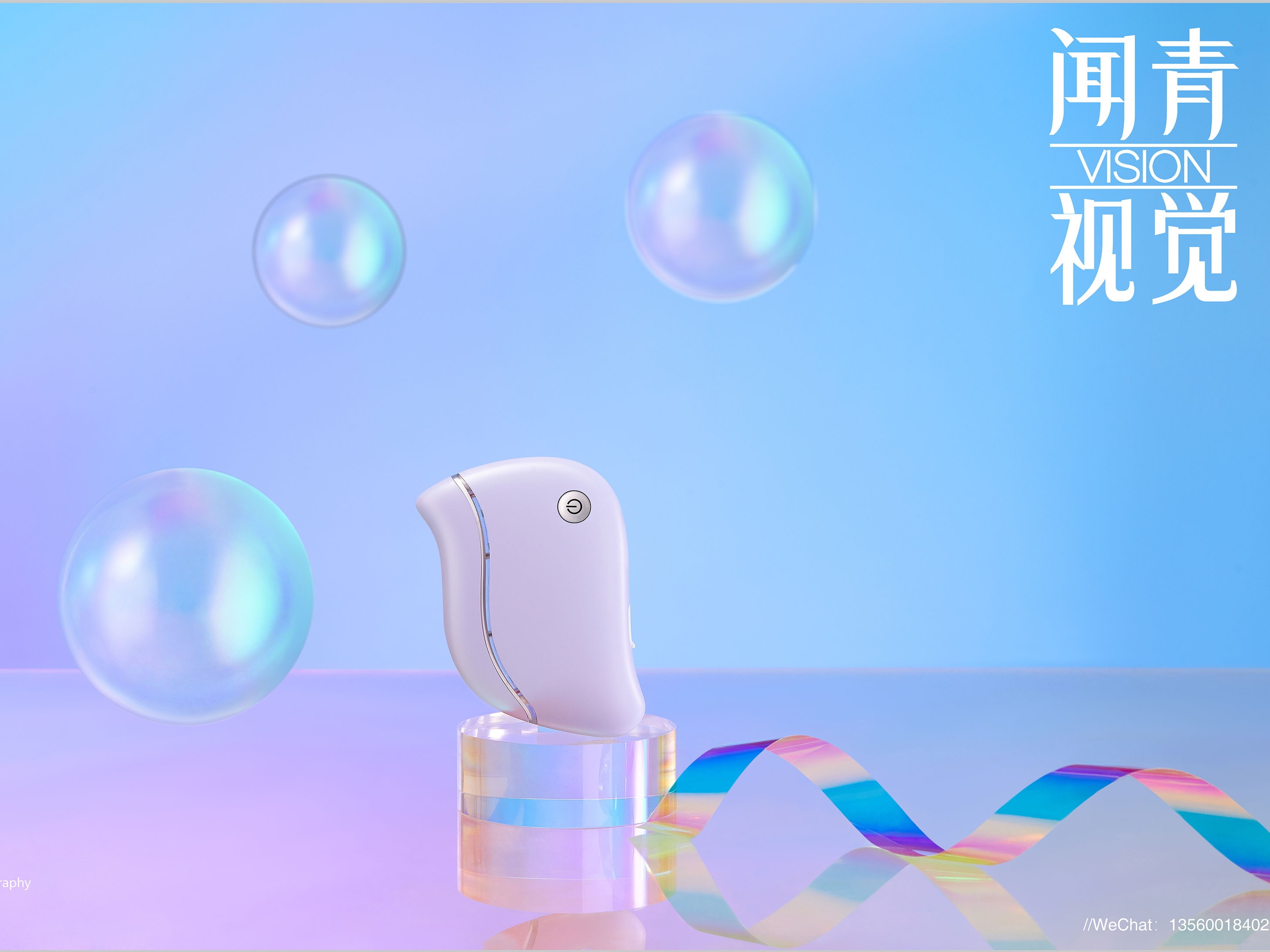 Emay Plus 美容仪产品静物_闻青摄影金-站酷ZCOOL