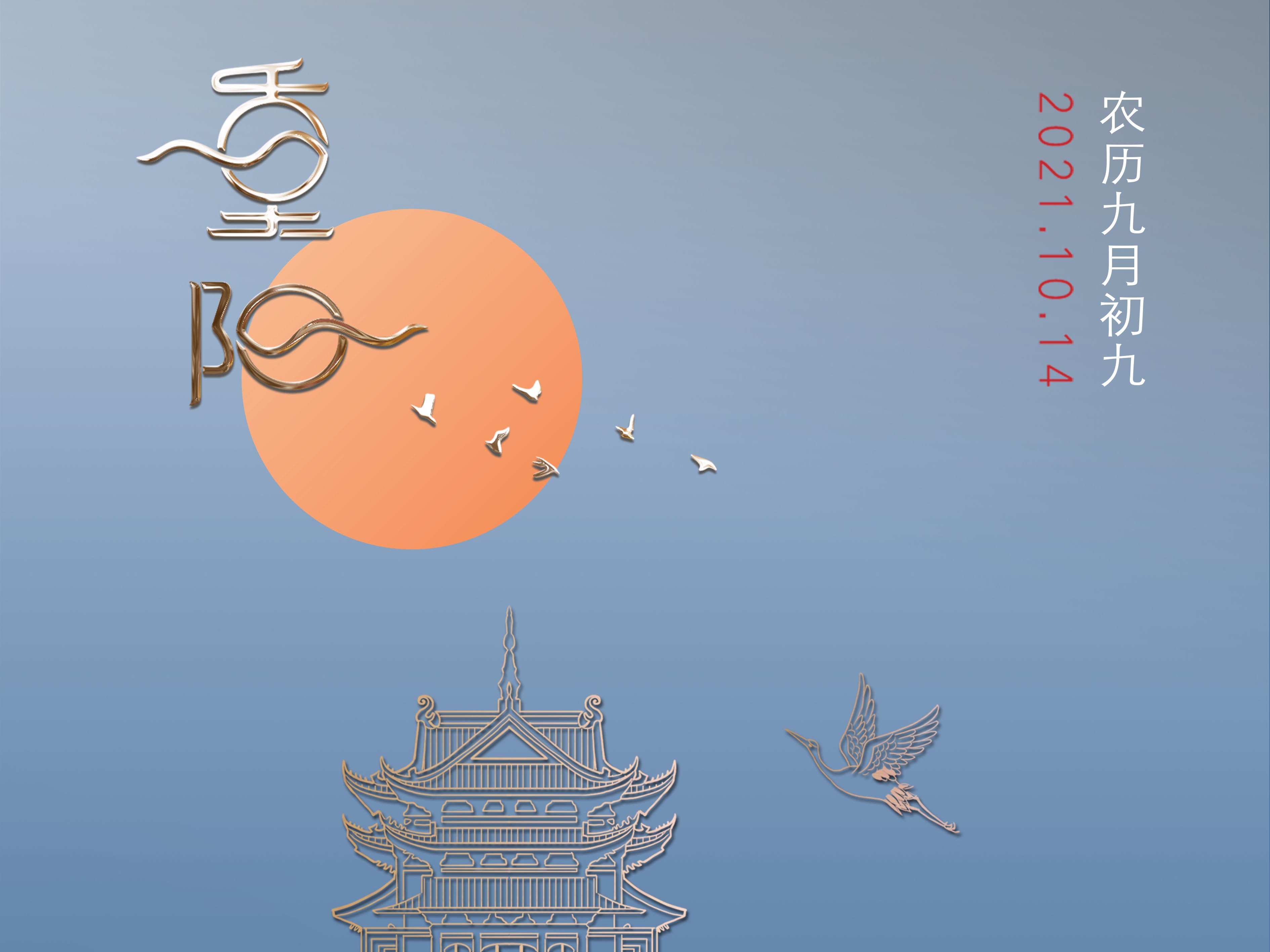 博物馆重阳节活动_设计师Violet-站酷ZCOOL