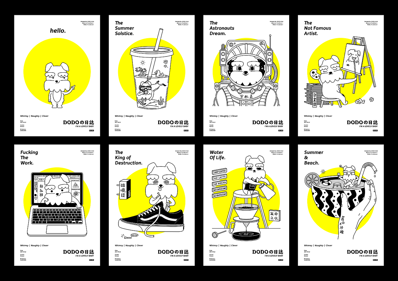 DODOの日誌-Vol1_Fxckdown-站酷ZCOOL