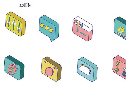 2.5D图标_创意设计作品图片素材-站酷ZCOOL