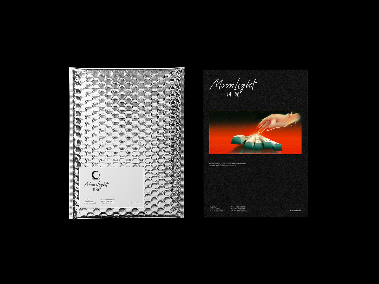 MoonLight月光×品牌设计_wanderuni-站酷ZCOOL