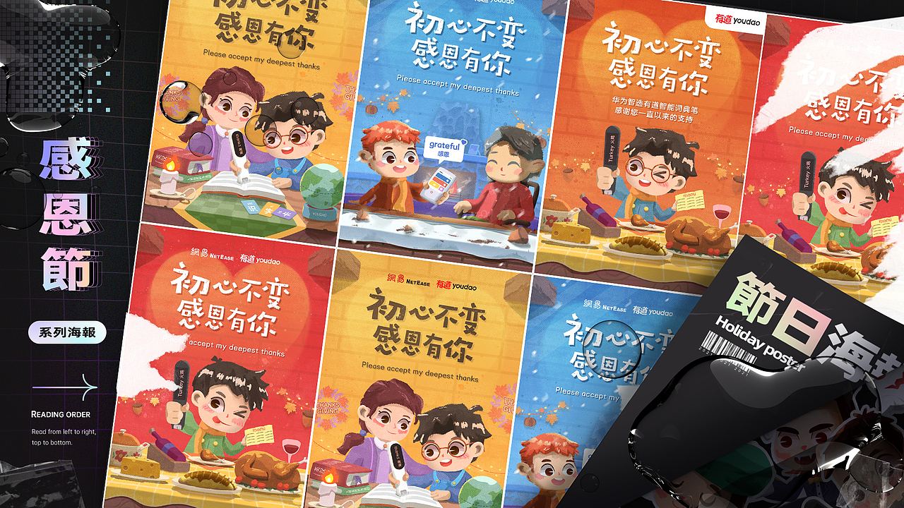 作品集_橘猫阿政Zac-站酷ZCOOL