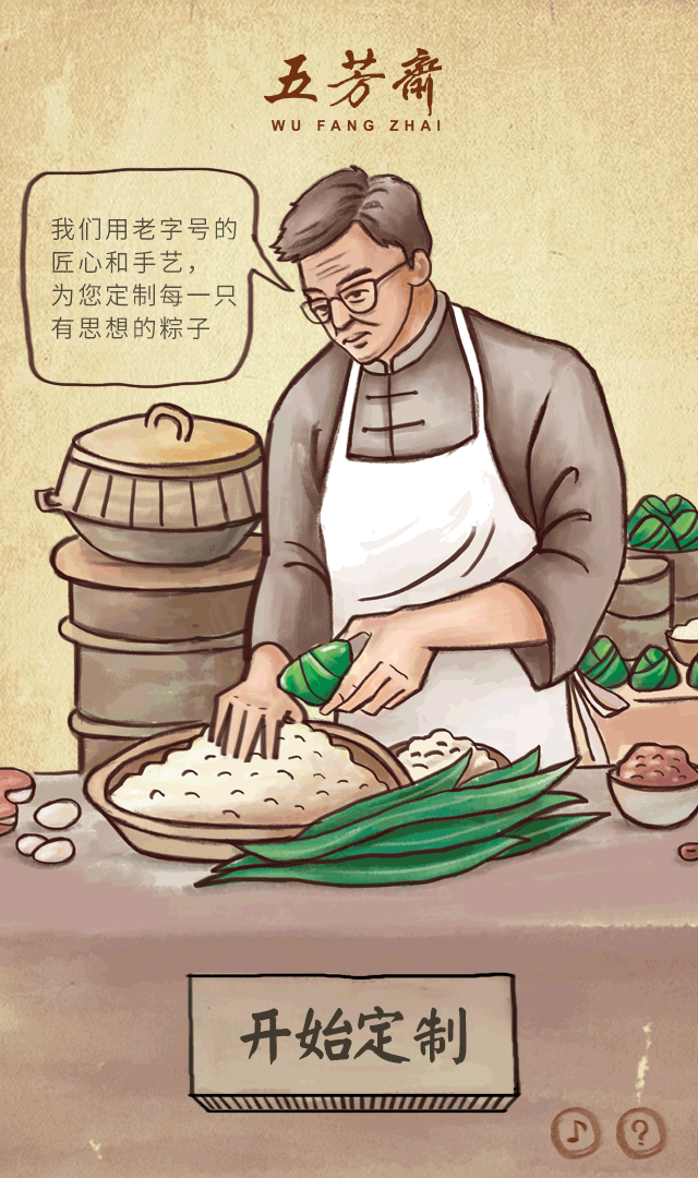 4月份的一个h5_xxxg00w0-站酷ZCOOL