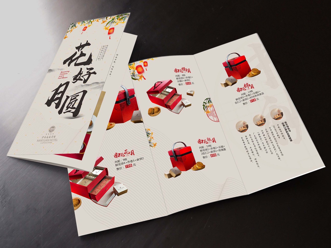 折页_TAOZI桃-站酷ZCOOL