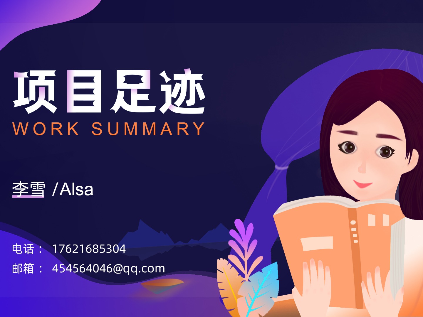 作品集_LiXue_Li-站酷ZCOOL