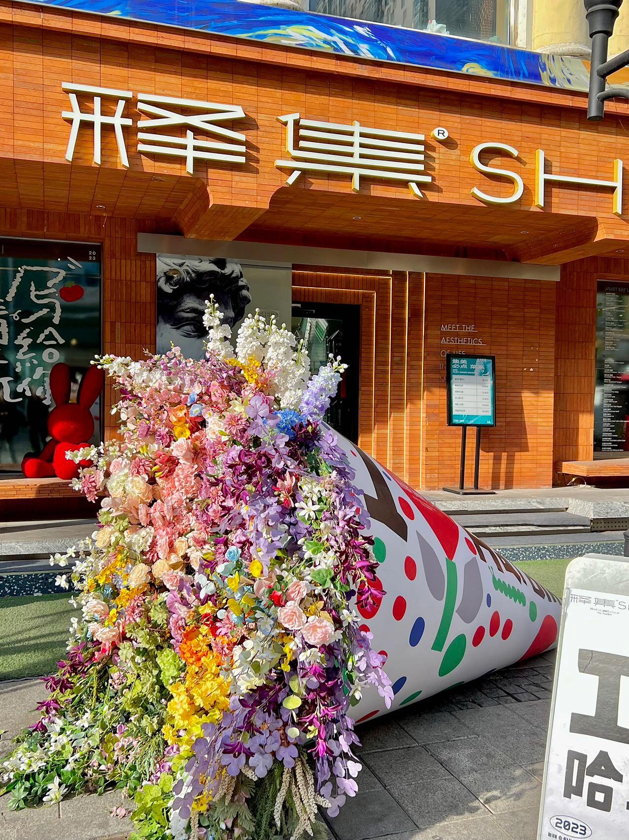 网红拍照打卡仿真巨型花束制作_创美达灯光美陈-站酷ZCOOL