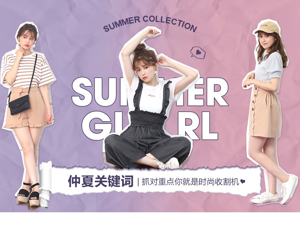 日系女装页面排版-天猫-整理2__Yumiko_-站酷ZCOOL