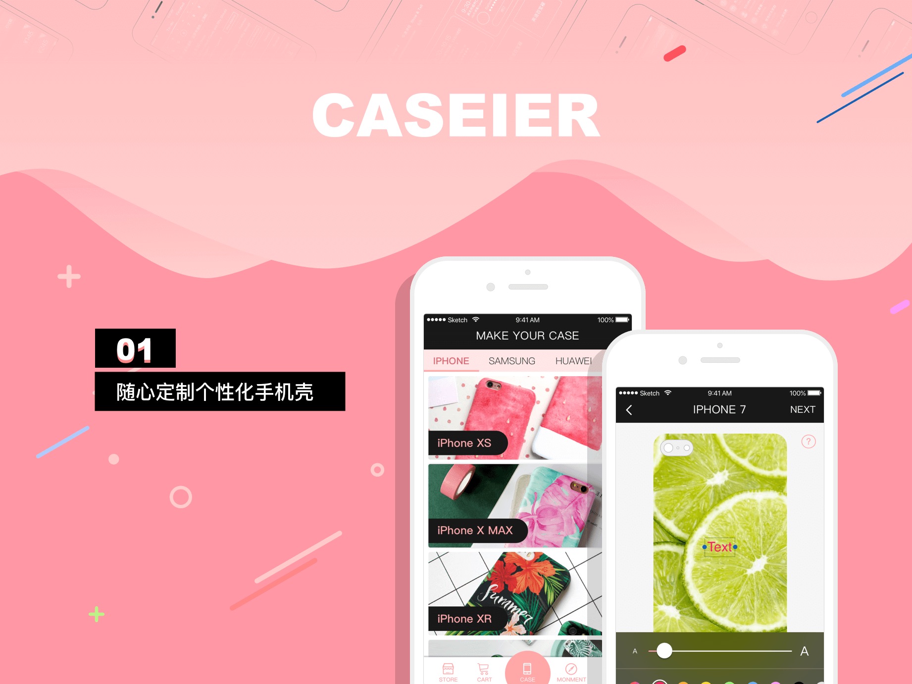 CASEIER_Mia9826-站酷ZCOOL