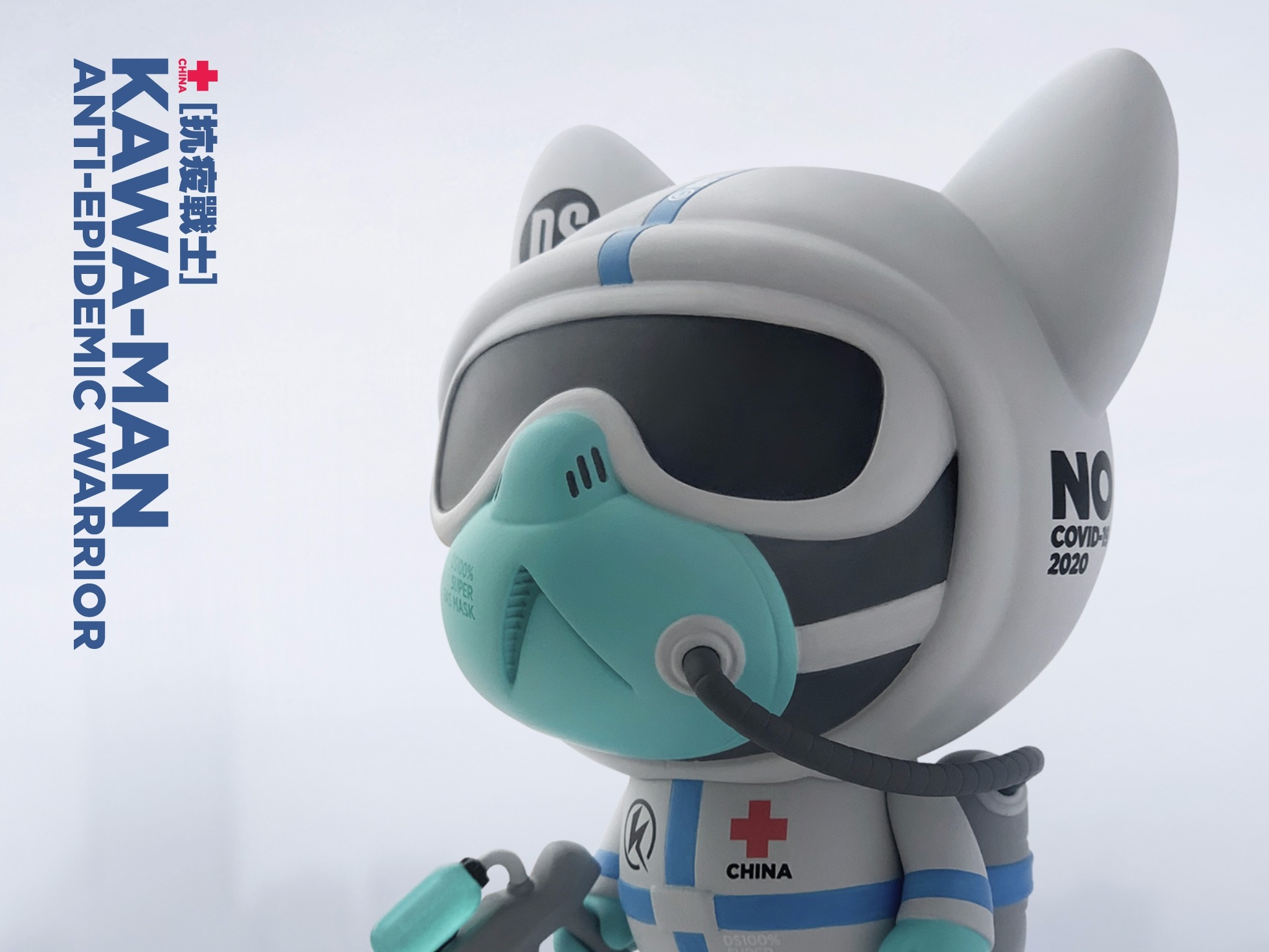 DS抗疫战士KAWA-MAN 高清产品摄影图_狗狗日记-站酷ZCOOL