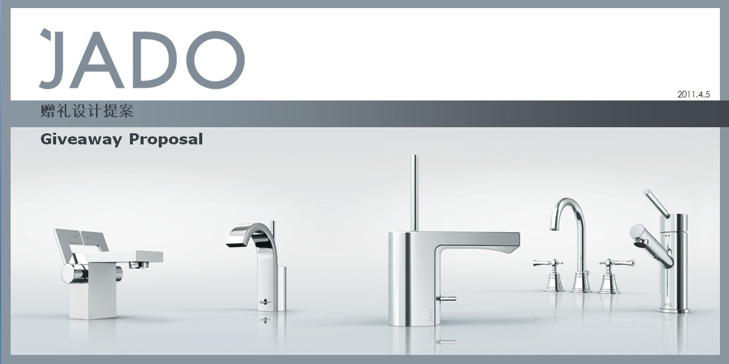 jado_ABD品牌策略设计-站酷ZCOOL