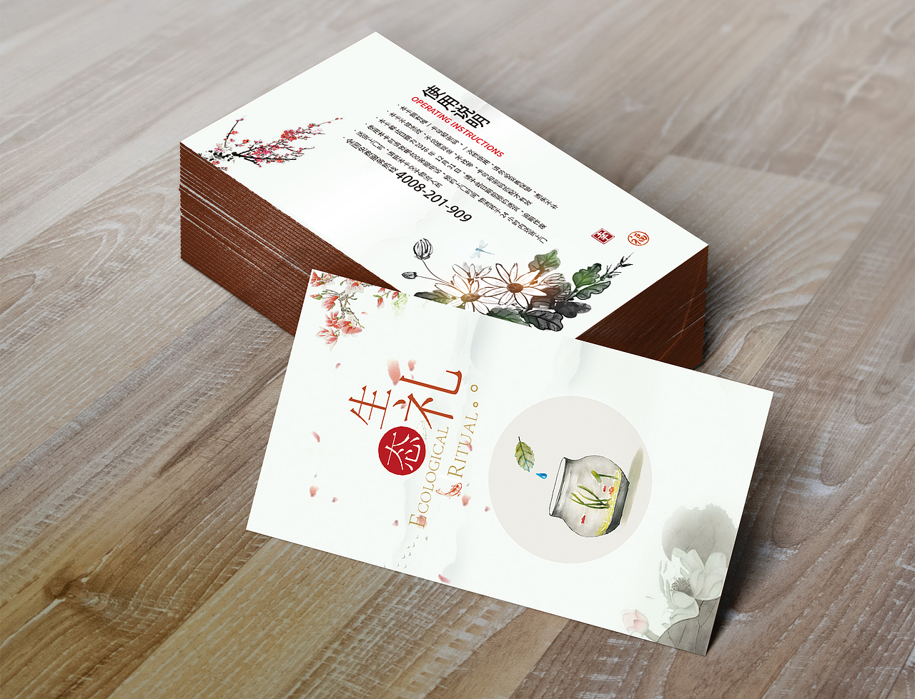 生态礼品卡_Angus_Li-站酷ZCOOL