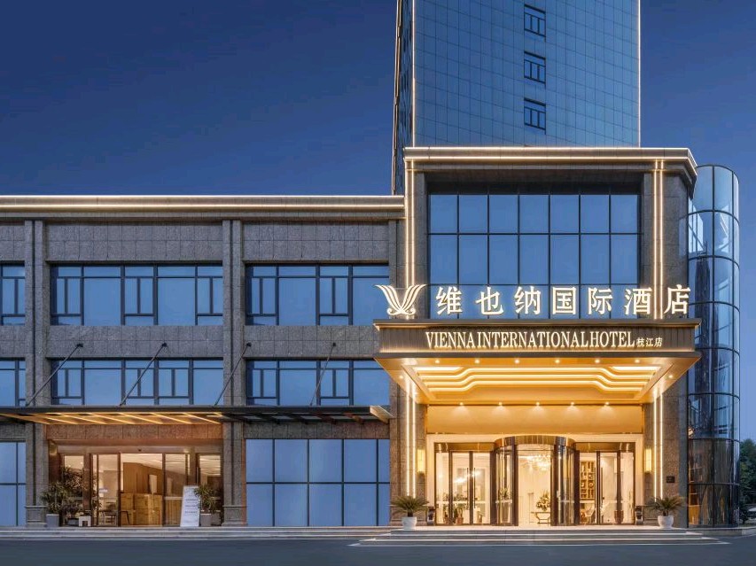 枝江 维也纳国际酒店_空间摄影代军-站酷ZCOOL