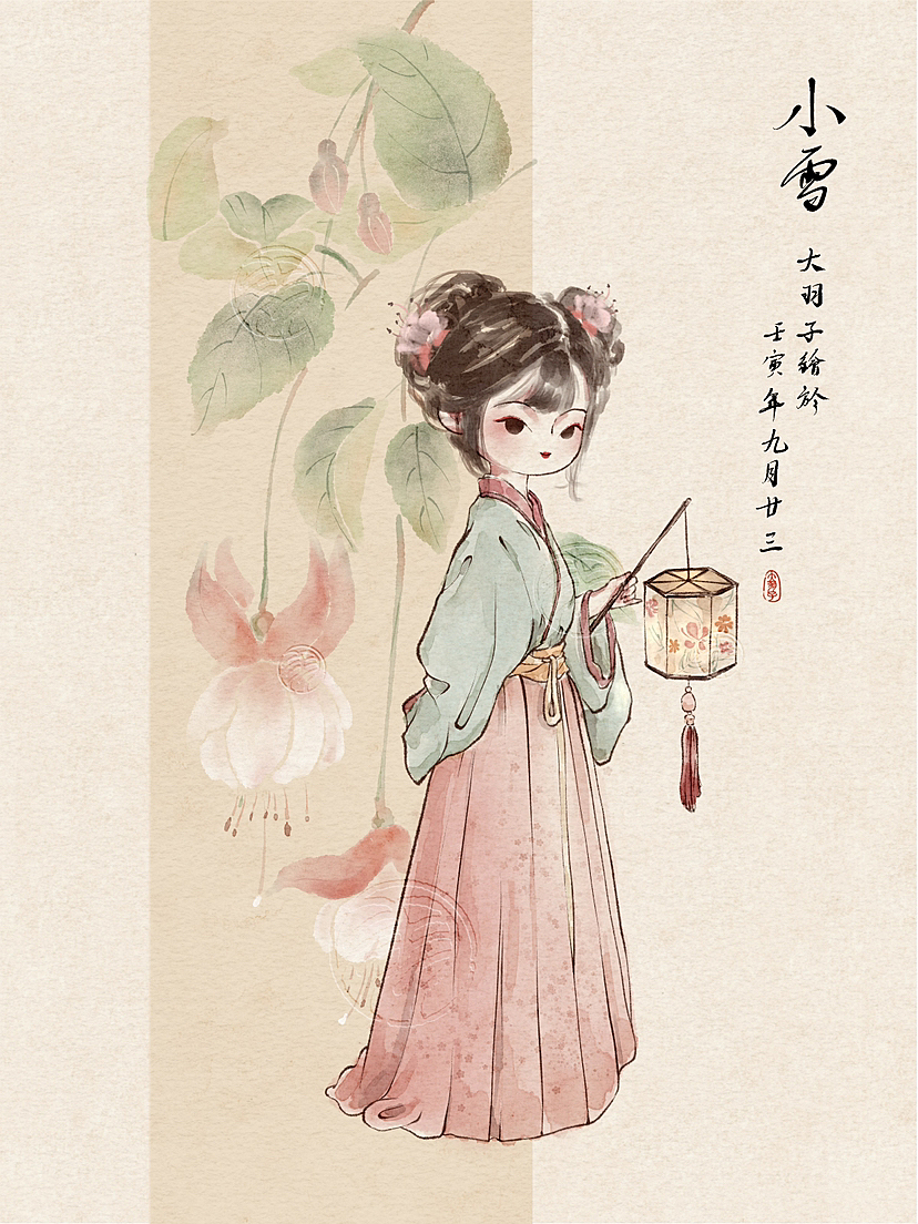 二十四节气水墨拟人秋冬合集大羽子wania 站酷zcool