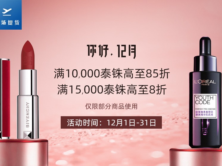 banner_FoxiDEWO-站酷ZCOOL