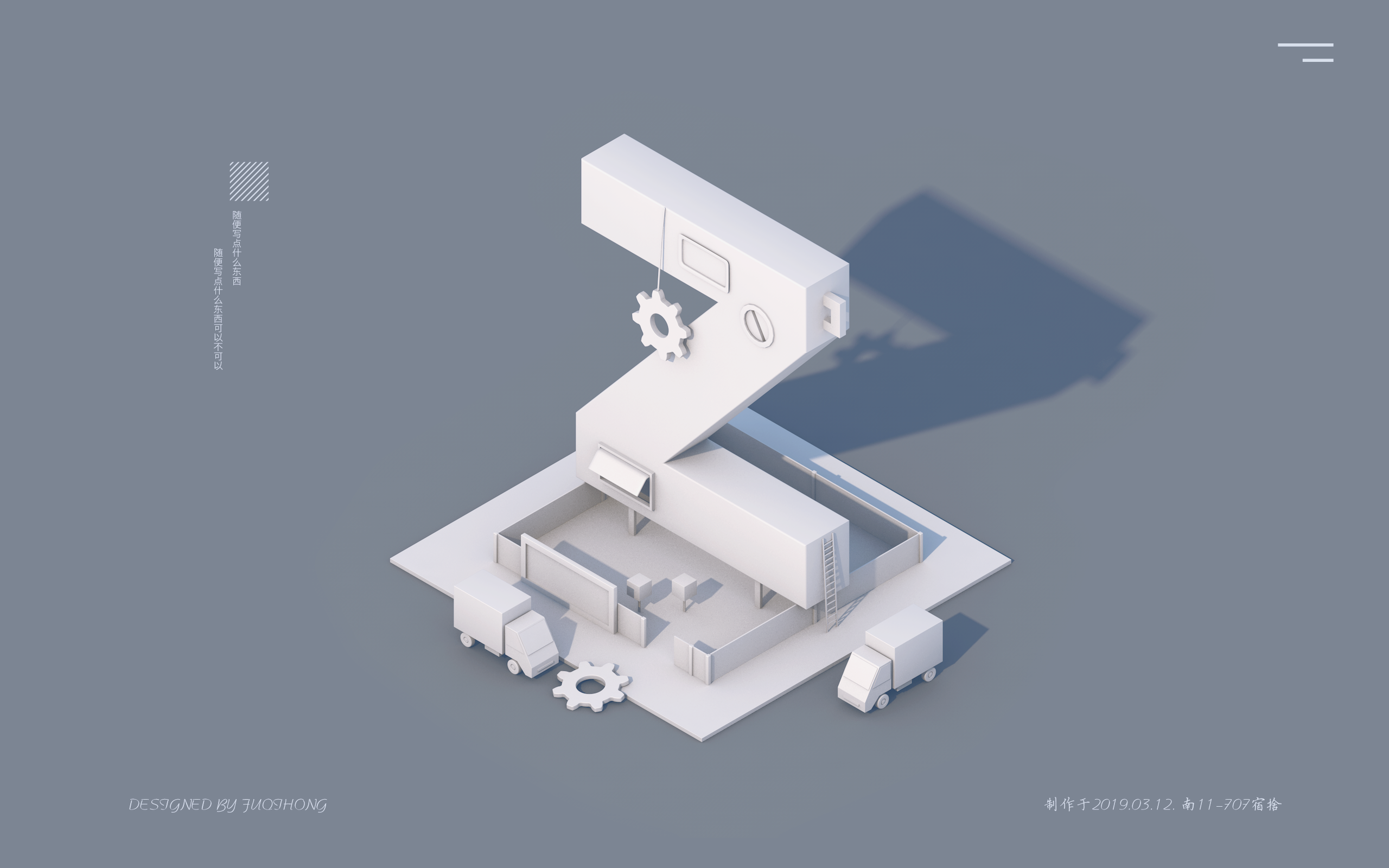 【C4D建模教程】第一期：站酷小Z和汽车_符琪鸿-站酷ZCOOL