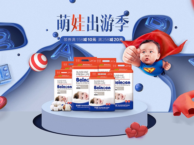 4月出游季_Liliya莉莉-站酷ZCOOL