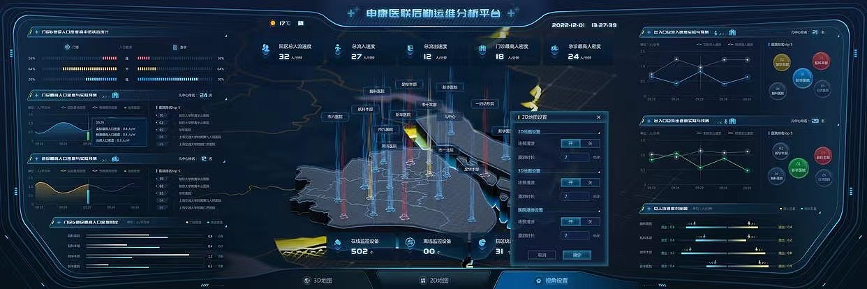 地理信息系统GIS UI界面设计案例_蓝蓝设计兰亭妙微-站酷ZCOOL
