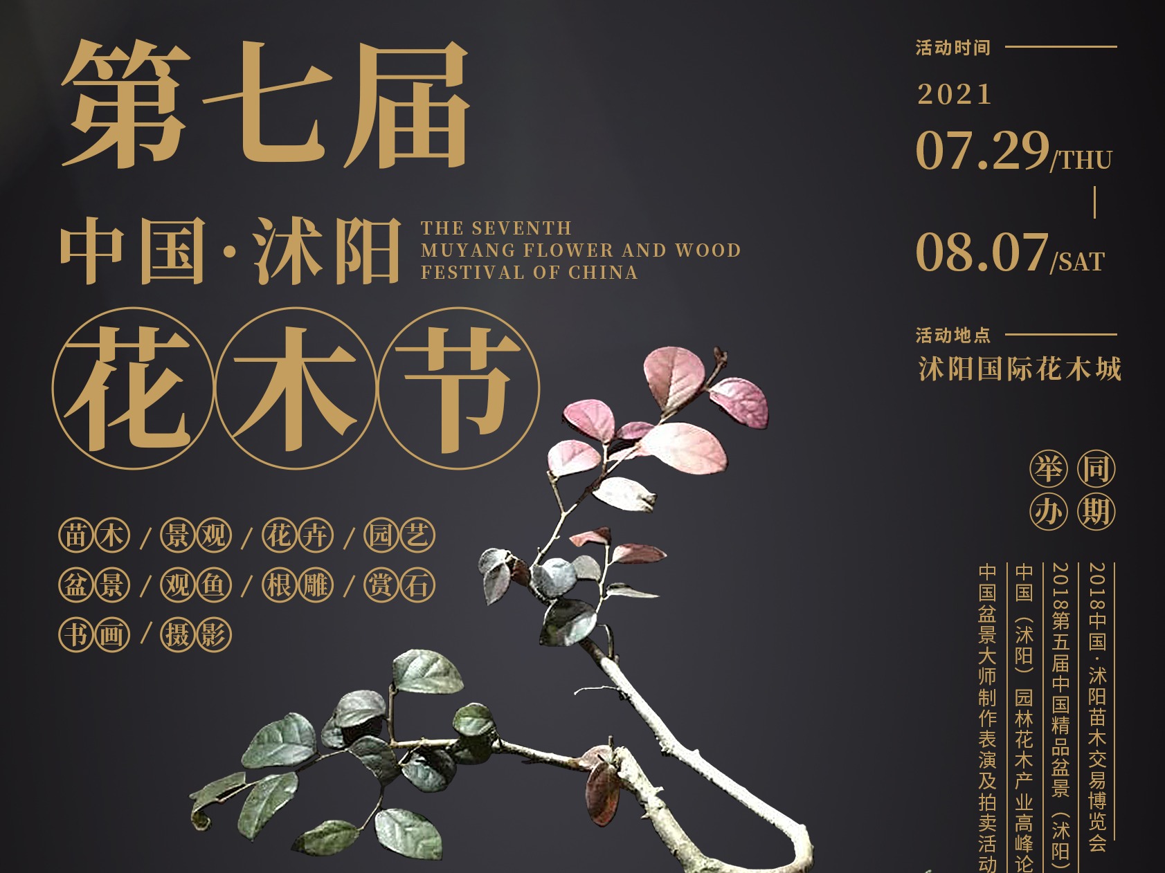 宣传海报小先森爱懒觉 站酷zcool