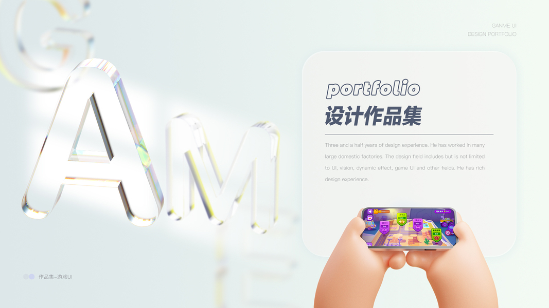 方案汇报PPT_创意设计作品图片素材-站酷ZCOOL