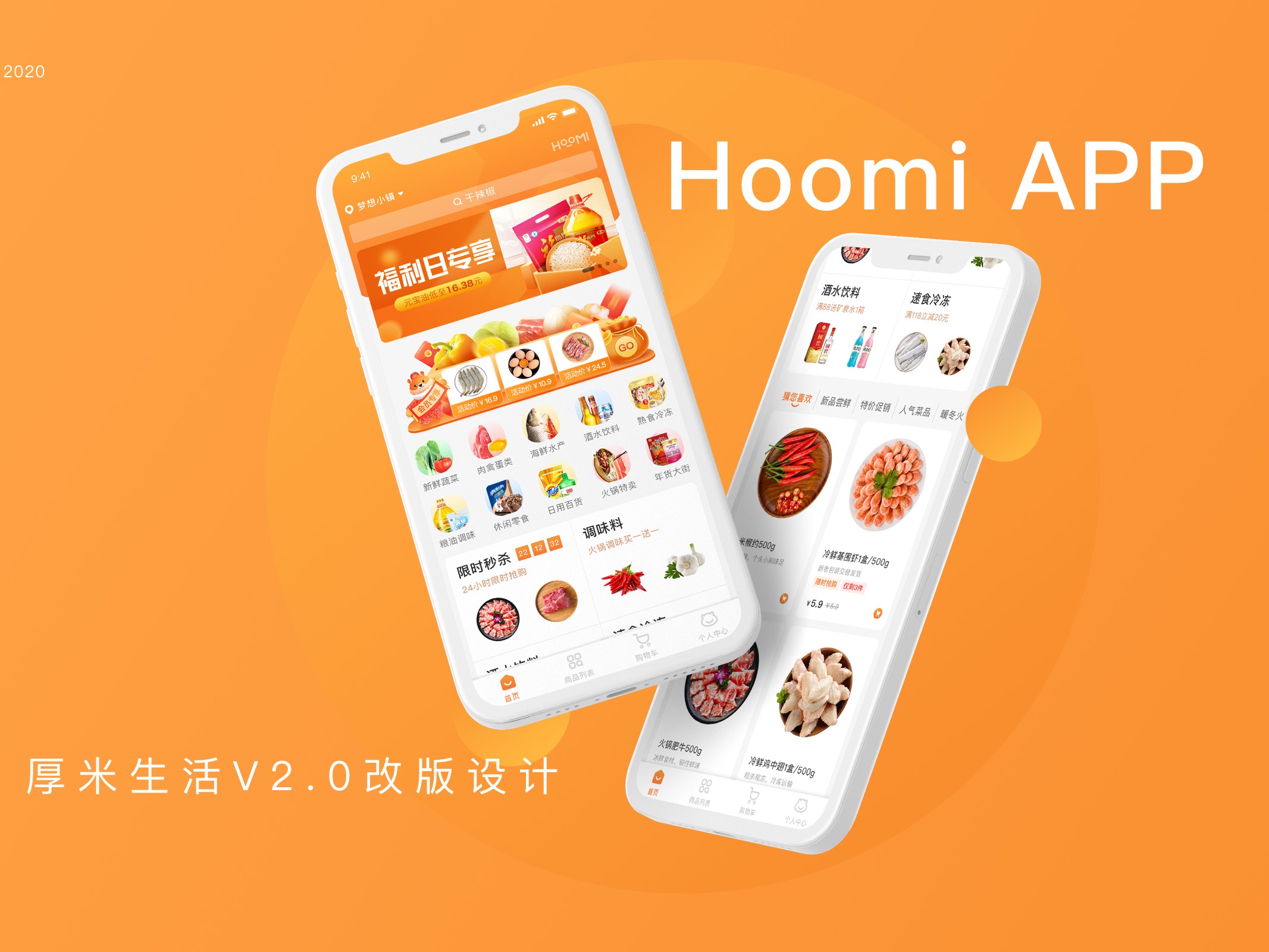 厚米生活_谭檀檀TTT-站酷ZCOOL