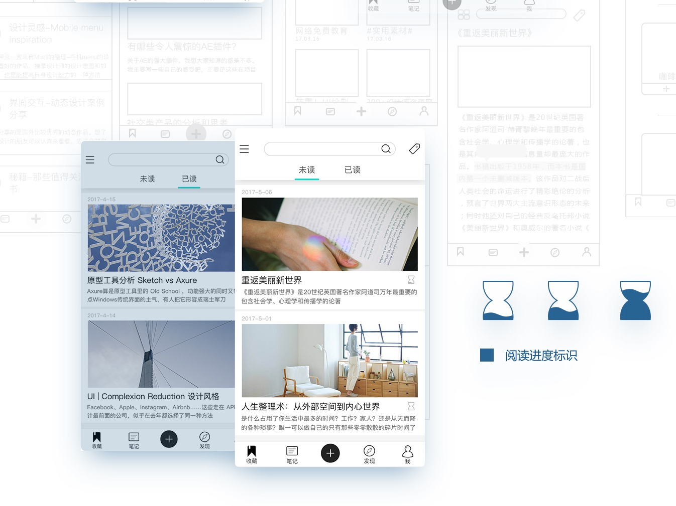 app ui 画册 图标 海报 网页 icon logo banner_杨沐晨曦-站酷ZCOOL