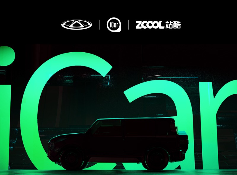 iCar-极光 S56 纯电硬派_AceJess-站酷ZCOOL