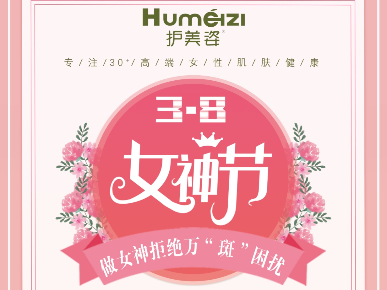 海报、展架_MM部长-站酷ZCOOL